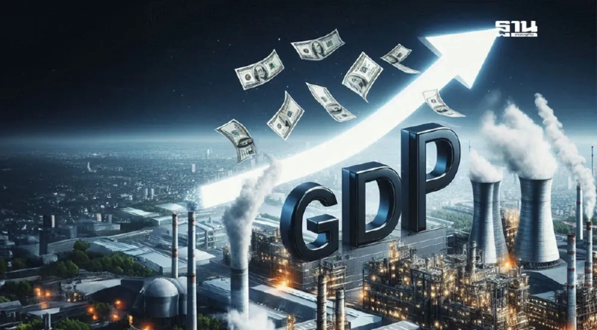 CircularX.net B2B Platform | Verified by Us, Trusted by All. กระทรวงอุตฯวางเป้าดัน GDP โต 1% ปี ...